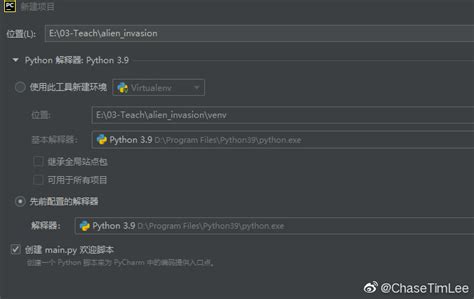 第十二章 武装飞船blitme Csdn博客