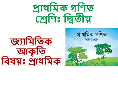শকষক বতযন