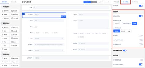 校验规则格式 powered by mindoc