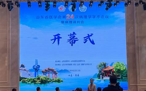 浙一医院病理科尤启汉 糖代谢 细胞学 联合检测提升病理医师诊断尿路上皮癌信心 企业官网
