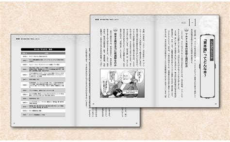 マンガでわかる 分de名著 マルクス資本論に脱成長のヒントを学ぶ マンガでわかる 分de名著 斎藤 幸平 NHK 分de名著制作班 前山 三都里 本