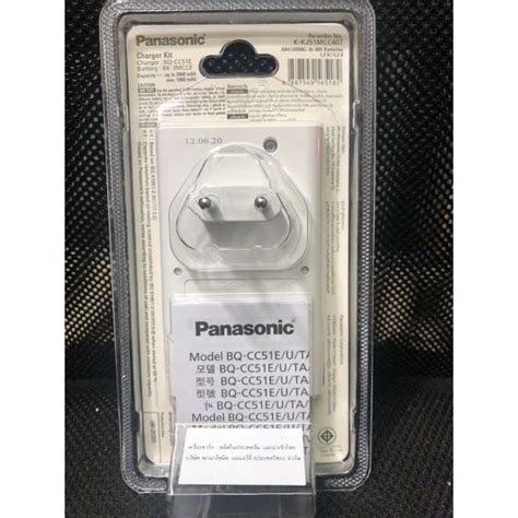 เครื่องชาร์จถ่าน Panasonic Eneloop ถ่านชาร์จ Aa 4 ก้อน ของแท้