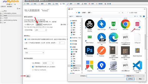 前（vue3）后（nodejs）端项目实战前后端项目实战 Csdn博客