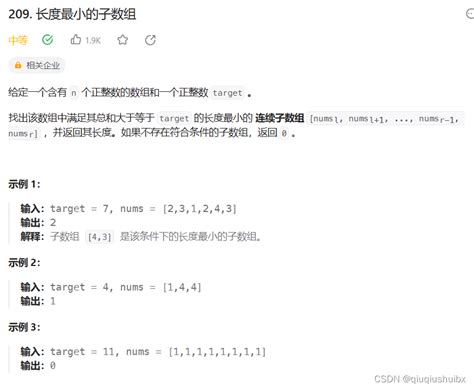 代码随想录day02 数组基础2 Leetcode T977有序数组的平方 T209 长度最小的子数组t59 螺旋矩阵ii