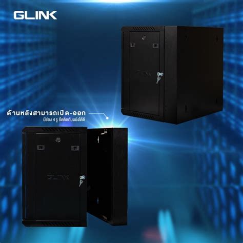 ตู้แร็ค Network Cabinet รุ่น GC12U40-10 – GLINK