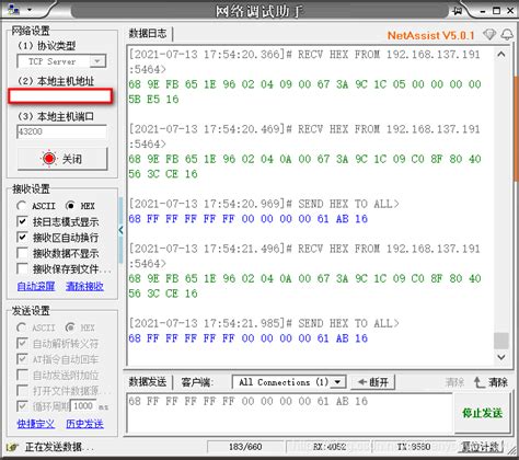 单片机和4g模块通信总结（ec20）atmynetact01 Csdn博客