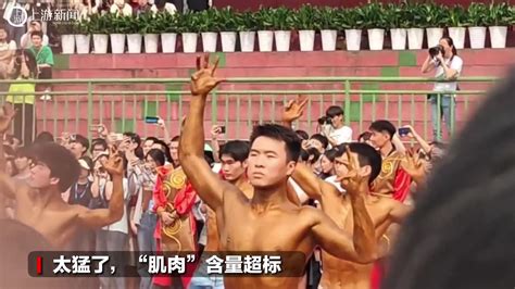 高校运动会开幕式超燃瞬间 网友：“肌肉”含量超标凤凰网视频凤凰网