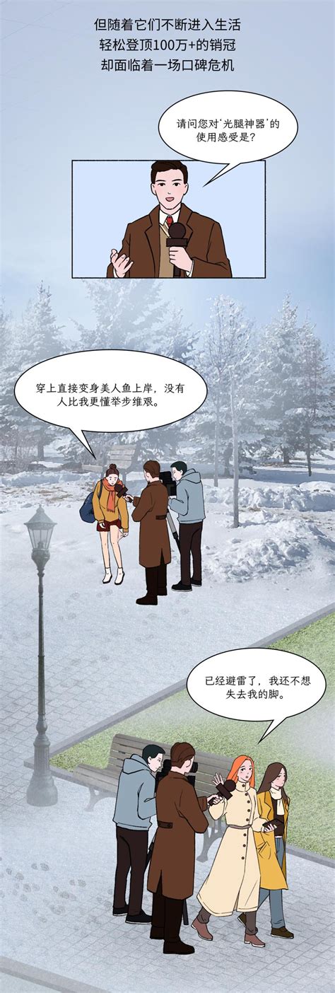为什么这个冬天神器，会被称为现代“刑具”？澎湃号·湃客澎湃新闻 The Paper