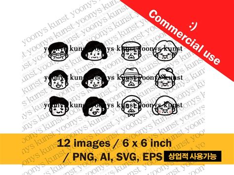 중년 노부부엄마아빠 할아버지 할머니심플 아이콘 유니스아이콘