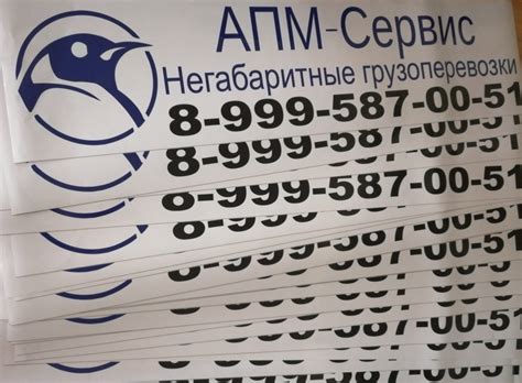 Наклейки на авто Челябинск | Наружная реклама | ВКонтакте