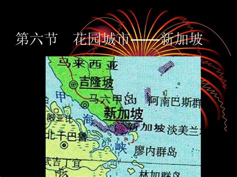 新加坡word文档在线阅读与下载无忧文档