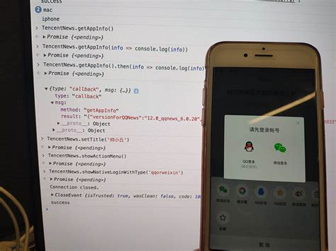 JS怎么实现基于websocket的多端桥接平台 开发技术 亿速云