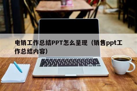 yy哪个频道模板能放pptYy频道模板 ppt教程 PPT之友