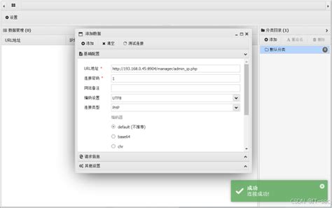 Seacms 远程命令执行 （cnvd 2020 22721） Csdn博客