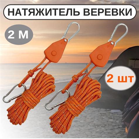 Набор для туризма натяж - купить по низким ценам в интернет-магазине ...