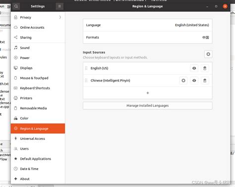 Ubuntu2004系统下中文输入法的安装与使用ubuntu20 中文输入法 Csdn博客