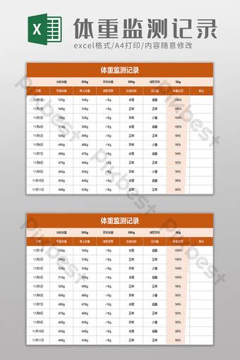 Construction Weather Monitoring Table Excel Template Excel Xls