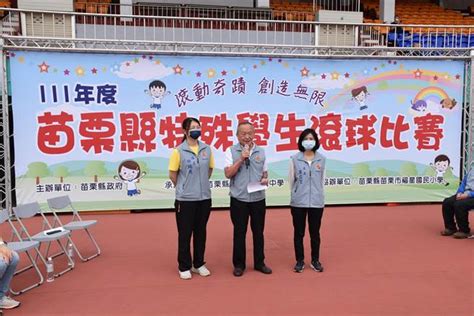 苗縣長徐耀昌感恩餐會疑賄選遭檢舉 檢警17日展開查辦 政治 中時