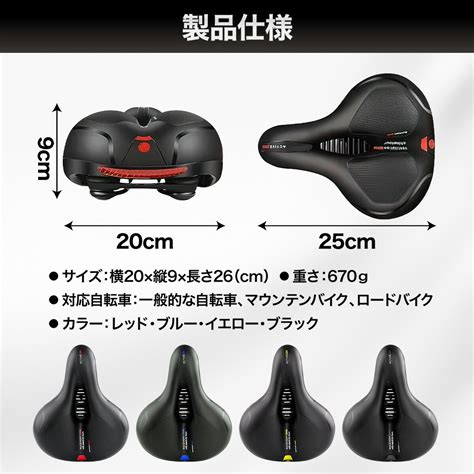 【楽天市場】サドル 自転車 自転車サドル 交換 痛くない 柔らかい 厚い ガタガタ道 衝撃吸収 クッション サスペンション クロスバイク