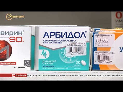 Противовирусные препараты при коронавирусе у человека: список лучших ...