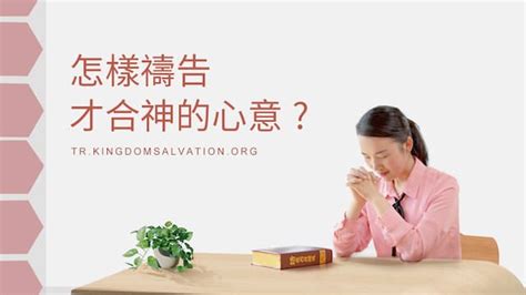 Topページ 遇見末後基督
