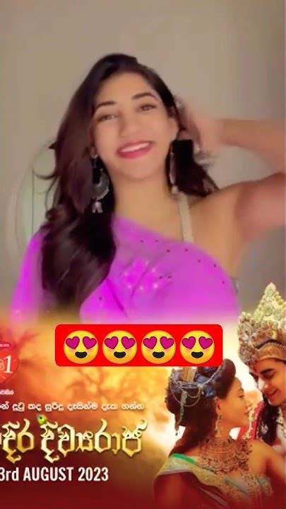 කදිර දිව්‍යරාජ😯😍 India Srilanka Film Short Youtube