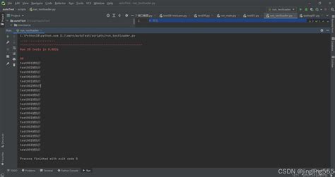 自动化测试 Unittest框架unittesttestcase Csdn博客
