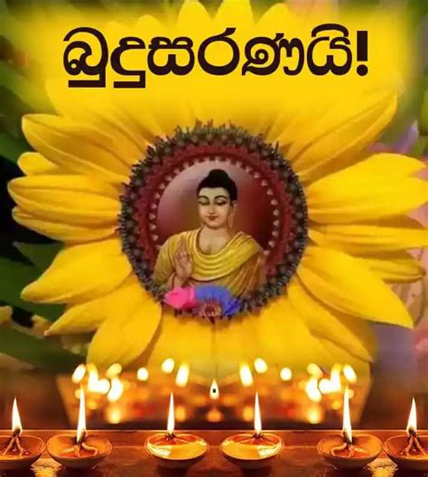 නැති බැරි අයට උදවු කිරිමෙි සංගමය
