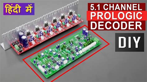 5 1 Prologic Decoder Board For Audio Amplifier With 4558D IC DIY ELECTROINDIA