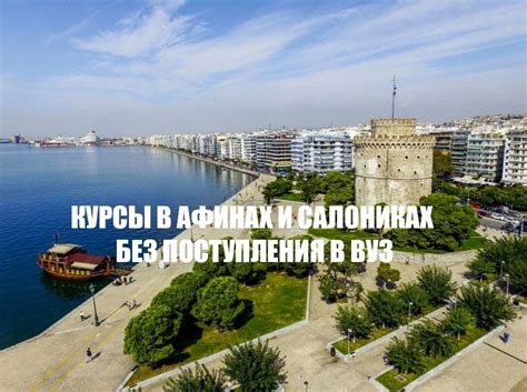 Греческий язык каждый день. Все о Греции | ВКонтакте
