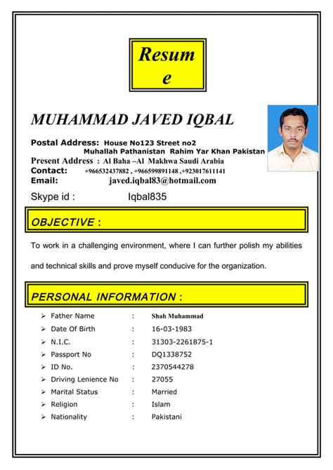 Javed Iqbal PDF