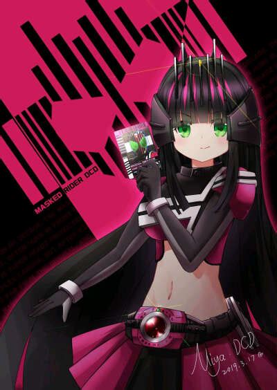 Decade