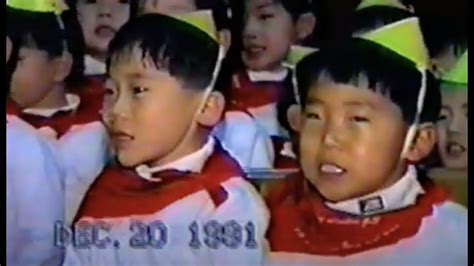 [추억의 부스러기] 형수 오빠 유치원 동영상 Youtube