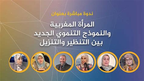 بوابة العدل والإحسان الموقع الرسمي