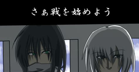 ぴく聖戦】 【ぴく聖戦】さぁ戦を始めよう【反抗の一手】 延長のイラスト Pixiv