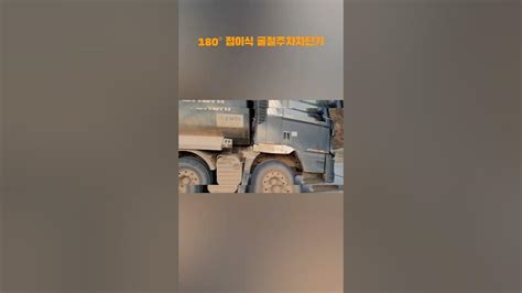 주차차댠기 180° 접이식 굴절바 주차차단기 Youtube