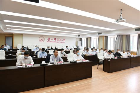 我校组织参加2020年全区教育系统全面从严治党工作视频会议