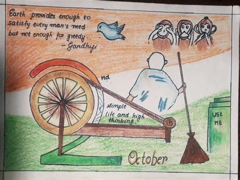 Jnan Vikas Mandal Educational Trust Degree College Airoli