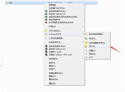 别的地址的svn项目添加到另一个项目的svn地址中 万里哥 博客园