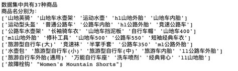 原理 代码｜手把手教你用python实现智能推荐算法python进阶者的博客 Csdn博客