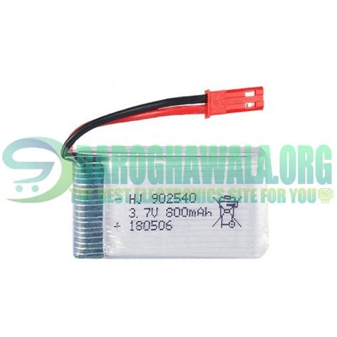 3 7V 800mAH Lithium Polymer LiPo Rechargeable Battery RC Plane In Pakistan