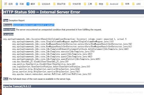Incorrect Column Count Expected 1 Actual 5 Csdn博客