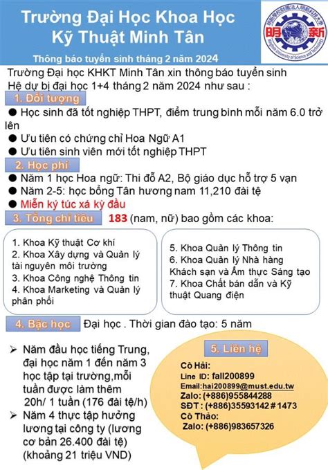 預備申請學生請看112學年度第二學期國際專修部 招生簡章下載（中文、英文、越南文） 最新消息 國際專修部 明新科技大學