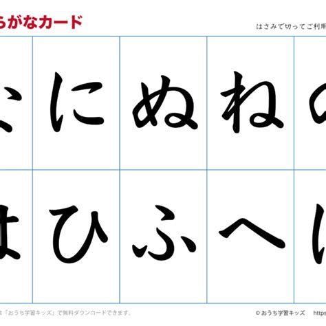 ひらがな練習プリント「あ行（あいうえお）」 無料プリント教材｜おうち学習キッズ