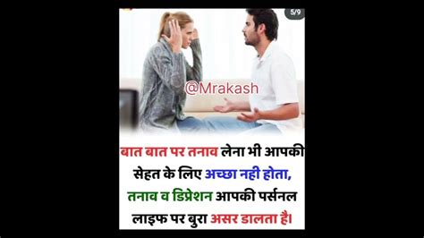 Viral Video Instagram Youtube How Shortsvideo Sex News Vlogs