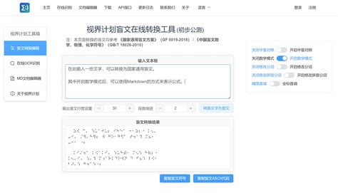 我自研了一个公式 PDF识别神器SimpleTex支持论文公式图表还原 哔哩哔哩