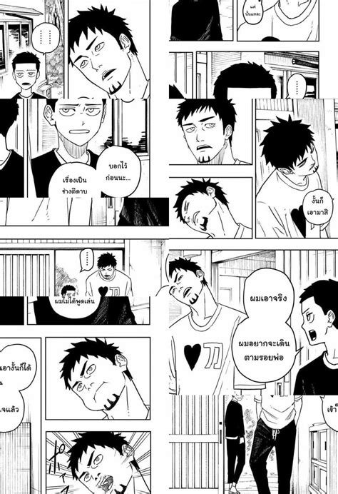 Kagurabachi คากุระบาจิ ตอนที่ 1 แปลไทย Manga Hub