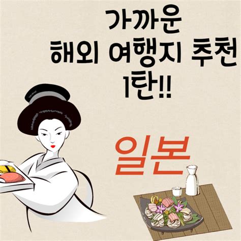 싱글 여행자를 위한 조용한 해외 여행지 Best 5