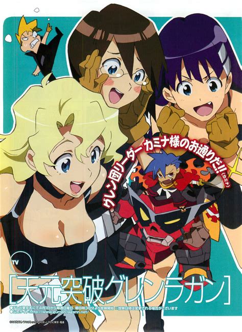 Gurren Lagann Kiyal