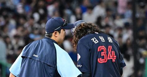 강판되는 김원중 축 처진 어깨 사진